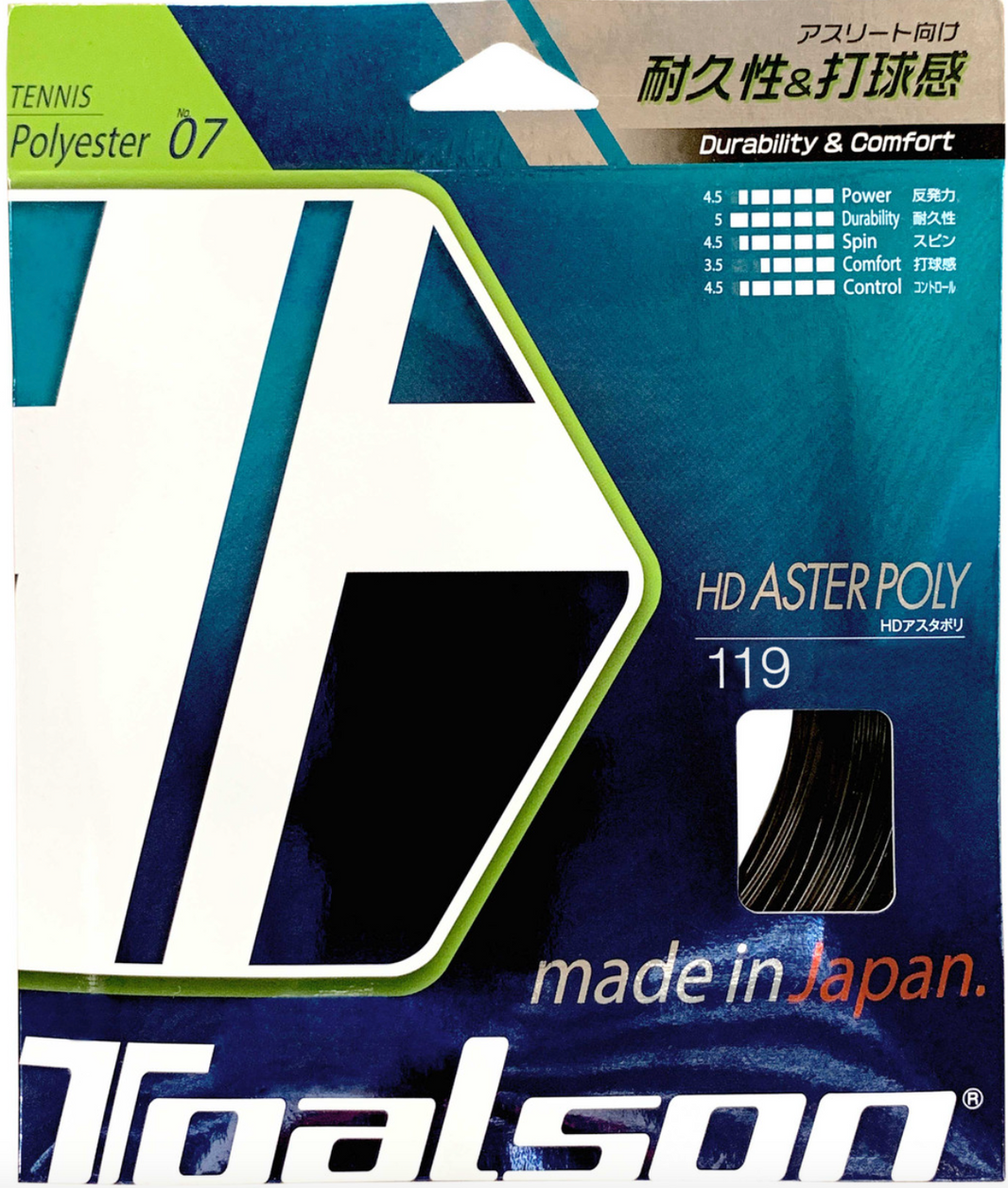 Toalson – The Tennis Store